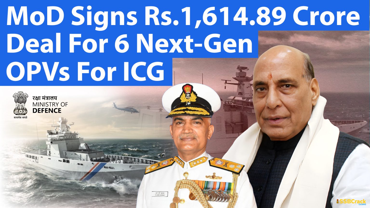MoD Signs Rs 1,614.89 Crore Contract With MDL For 6 NG Vessel For ICG