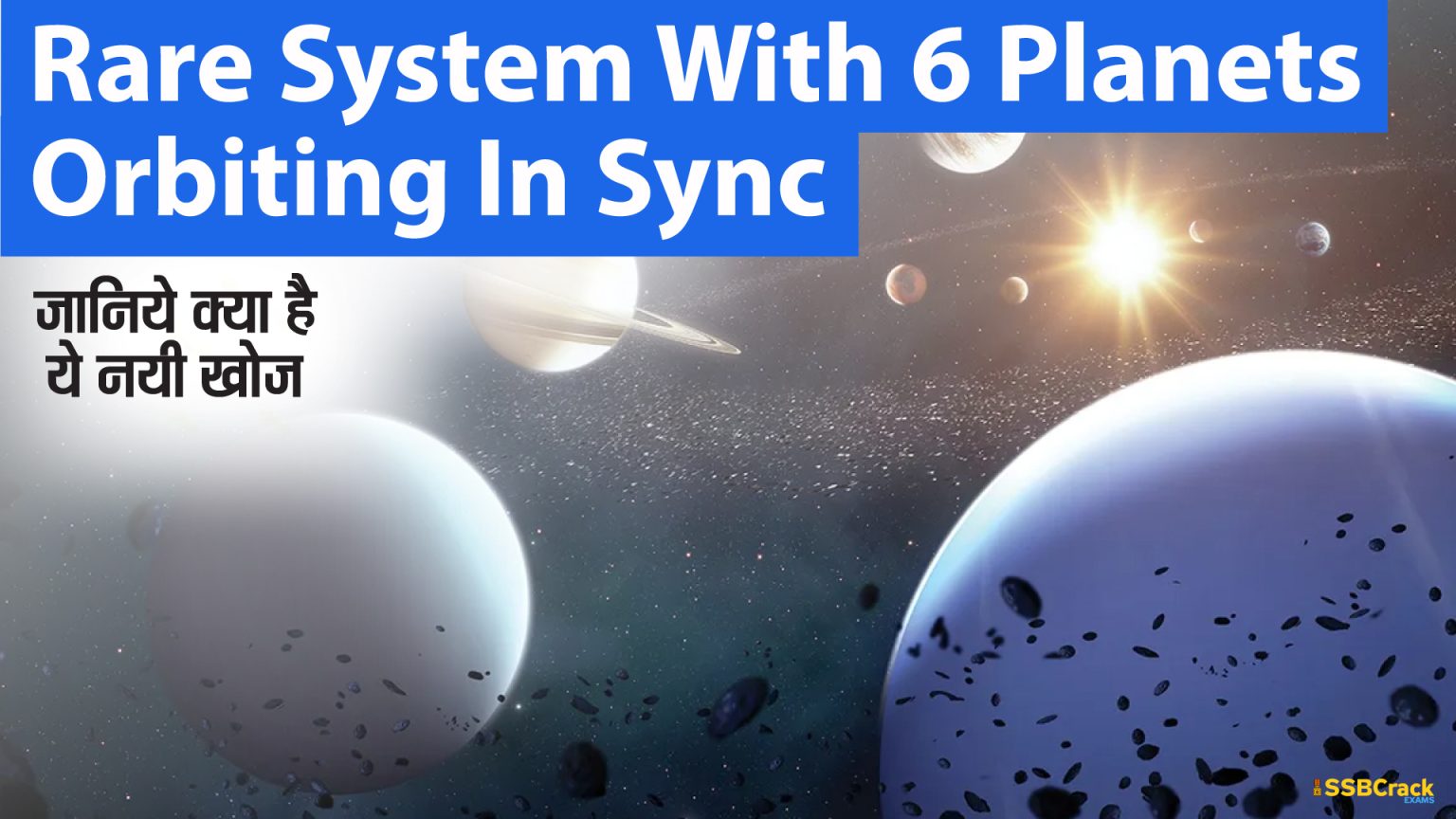 Scientists Discover Rare System With 6 Planets Orbiting In Sync