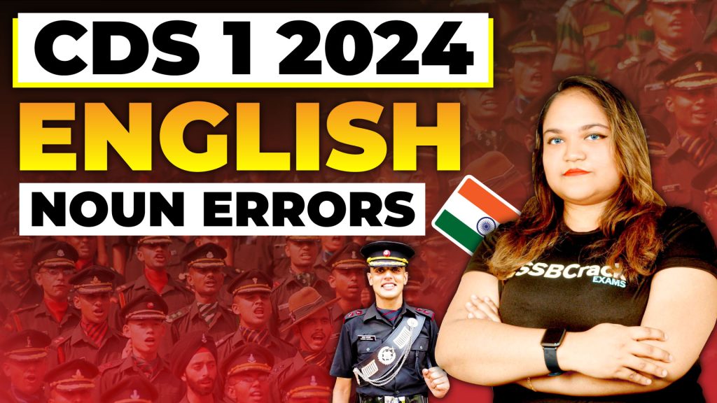 CDS 1 2024 Noun Errors English Lecture