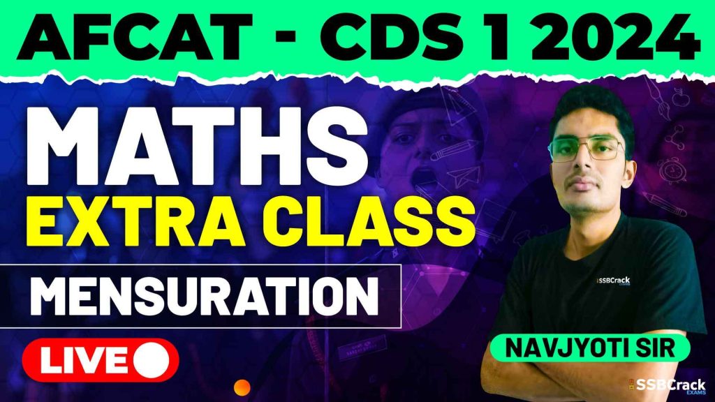 CDS & AFCAT 1 2024 Exam Maths Mensuration Extra Class