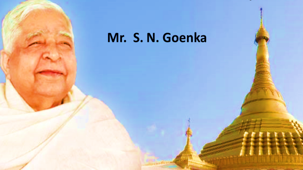 Acharya Shri S N Goenka’s 100th Birth Anniversary
