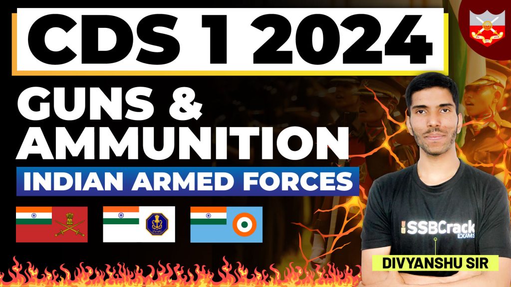 CDS 1 2024 Indian Armed Forces Guns & Ammunition