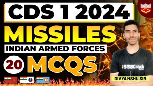 CDS 1 2024 Top 20 MCQs on Missiles of Indian Armed Forces