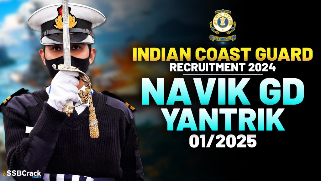 Indian Coast Guard Recruitment 2024 Navik GD Yantrik 01/2025