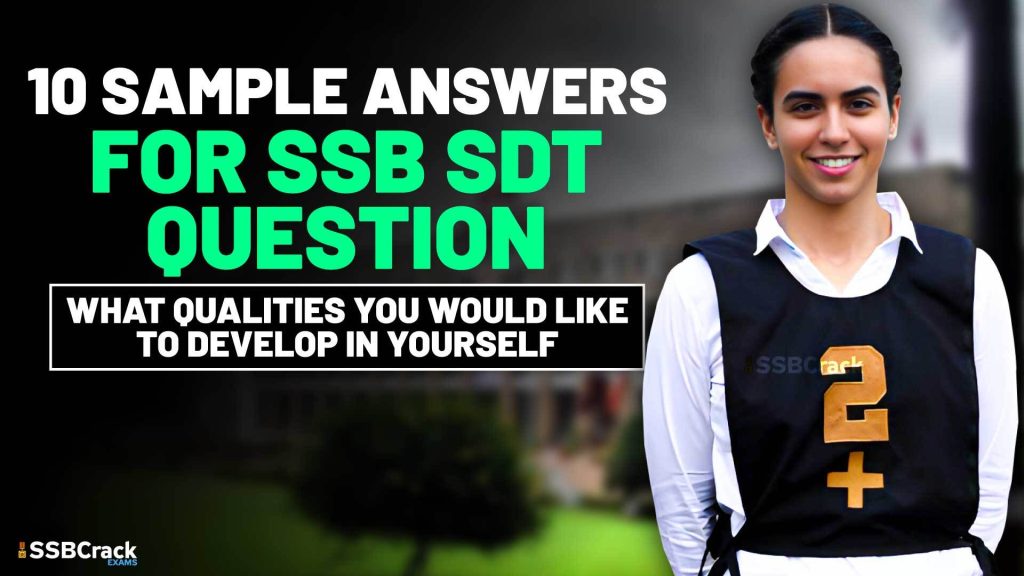 10 Sample Answers For SSB SDT Question “What Qualities You Would Like ...
