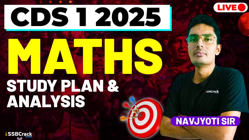 CDS 1 2025 Exam Maths Study Plan & Analysis