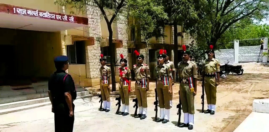 All About National Cadet Corps