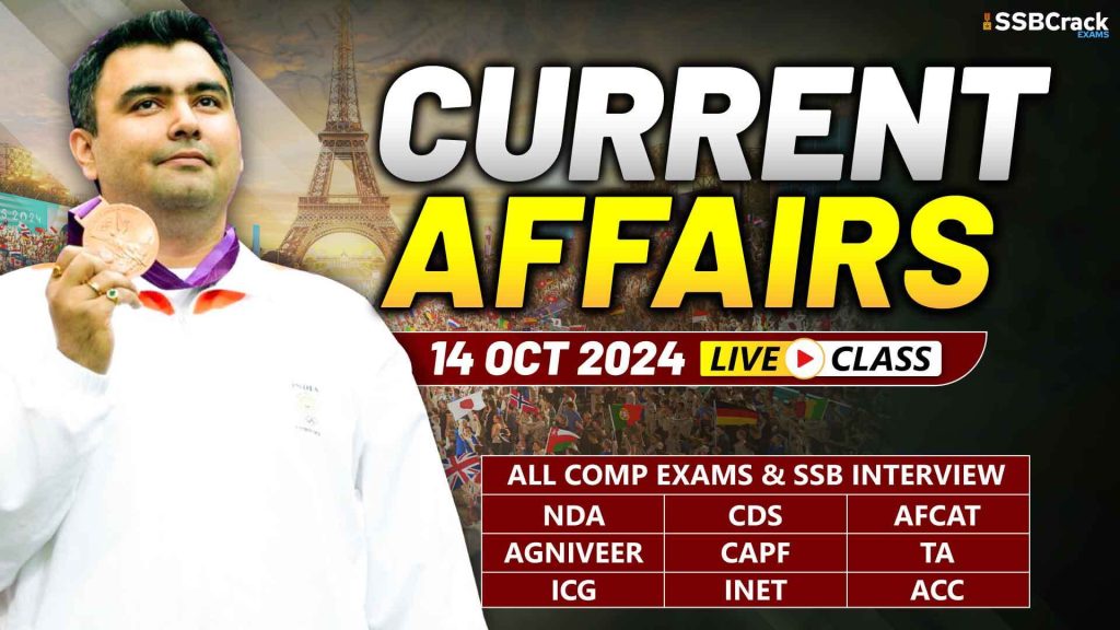 Current Affairs 14 October 2024