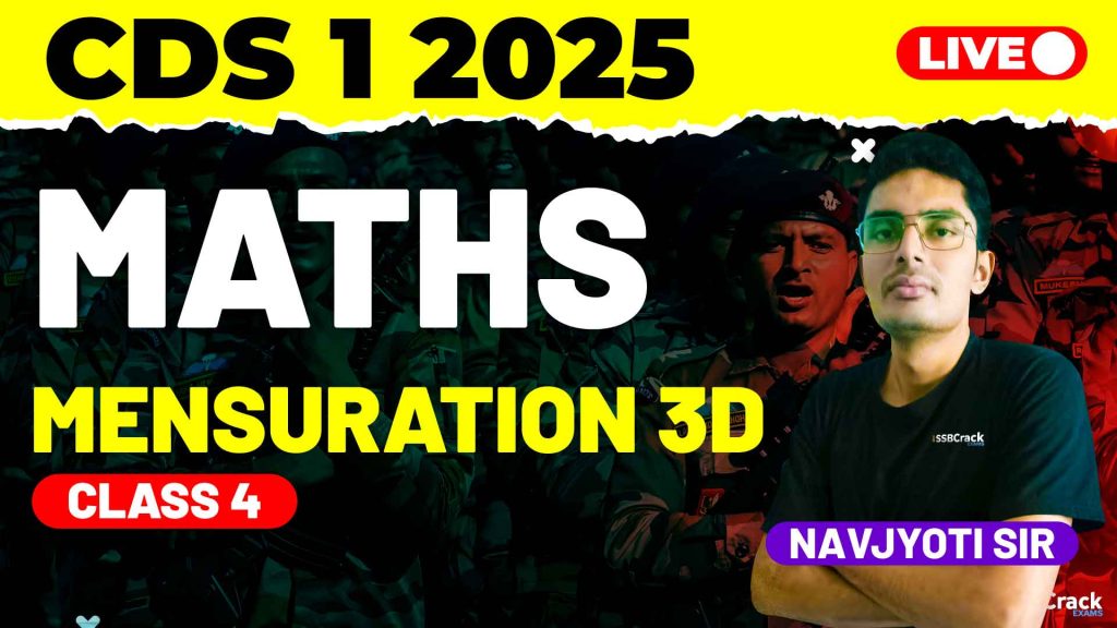 CDS 1 2025 Exam Maths Mensuration 3D Class 4