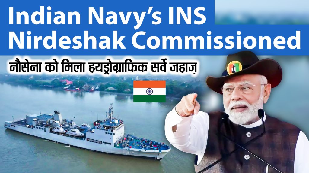 INS Nirdeshak Commissioned