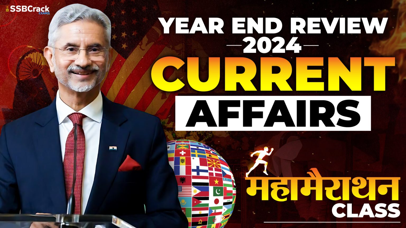Current Affairs Year End Review 2024