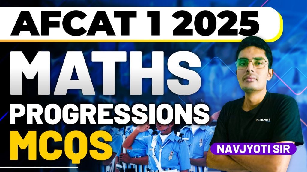 AFCAT 1 2025 Exam Maths Progressions MCQs