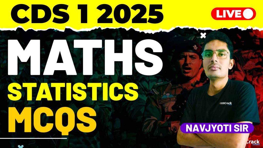 CDS 1 2025 Exam Maths Statistics MCQs