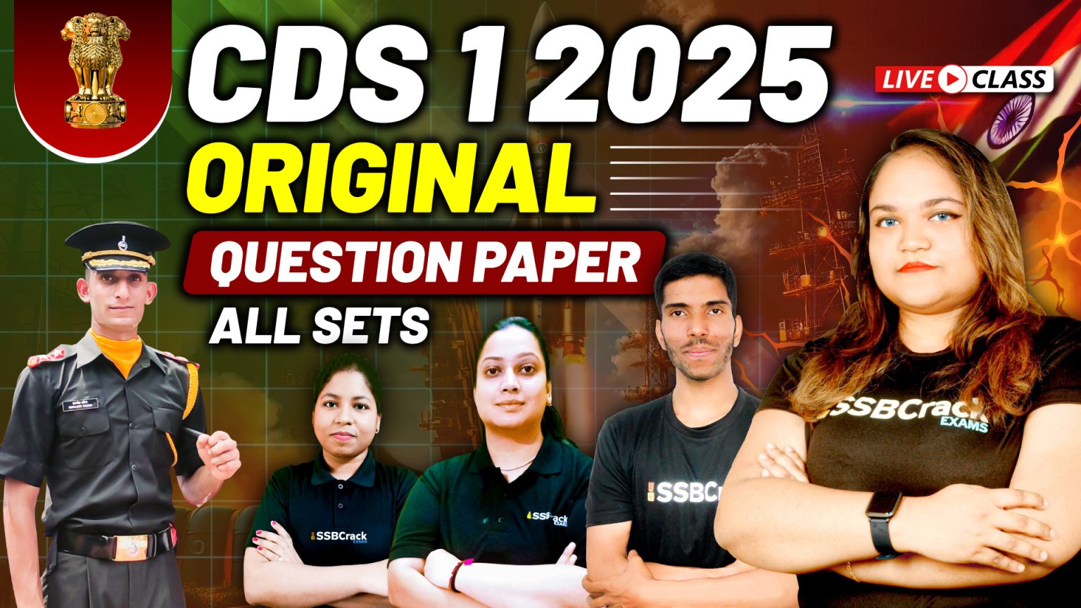 CDS 1 2025 Question Paper Original PDF [All Sets]