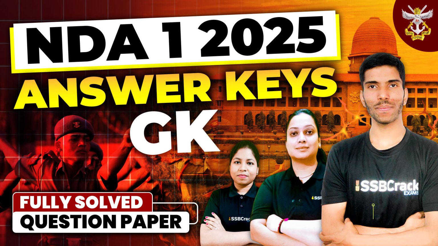 NDA 1 2025 GAT GK Question Paper Answer Keys and Analysis