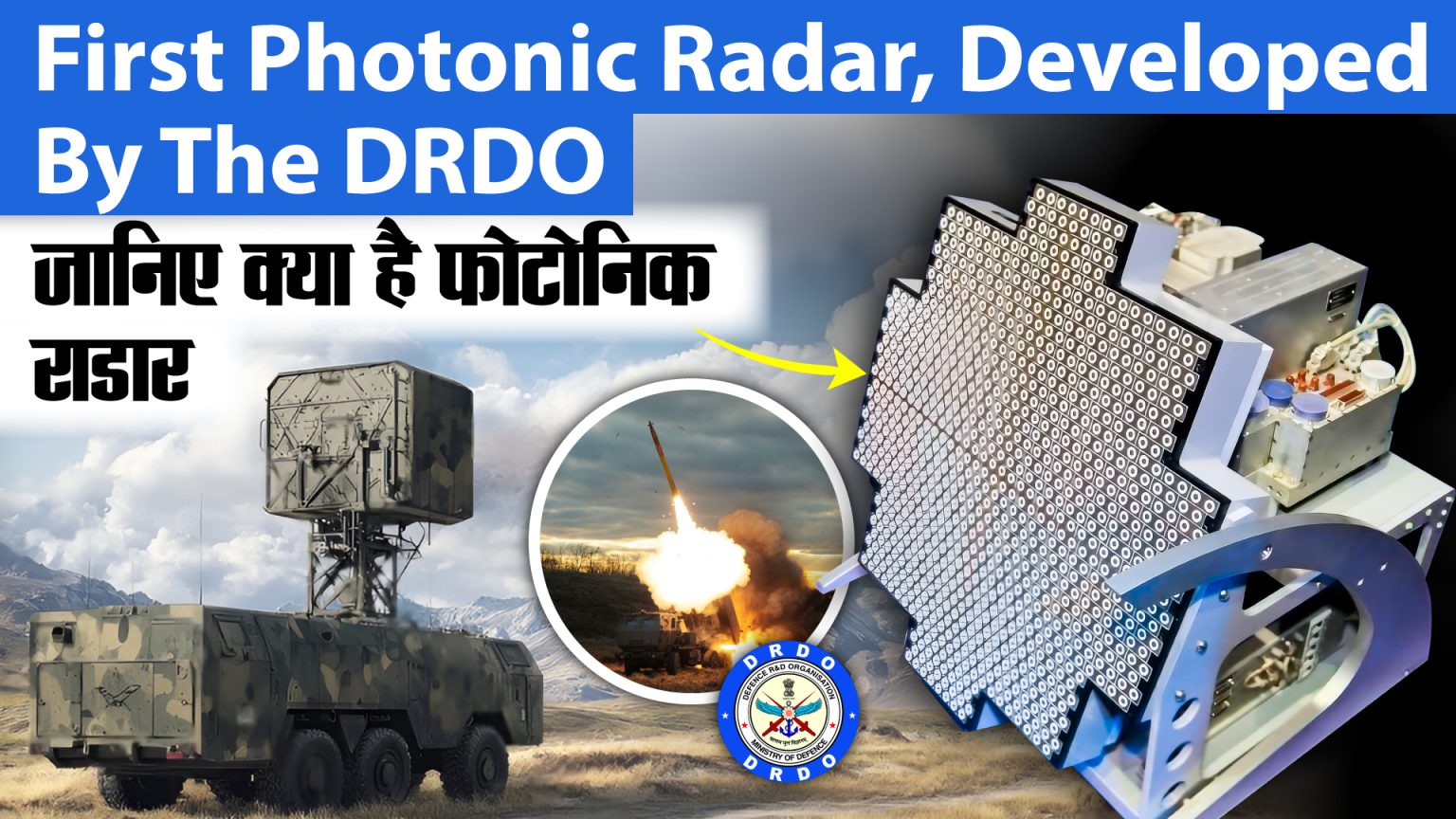DRDO Developed First Photonic Radar