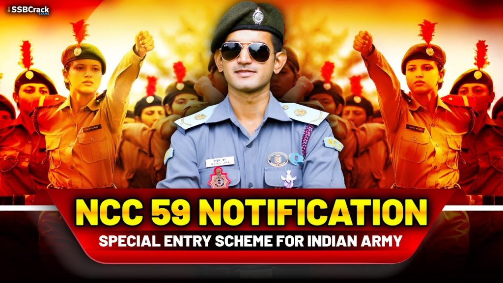 NCC 59 Special Entry Scheme Notification for Indian Army