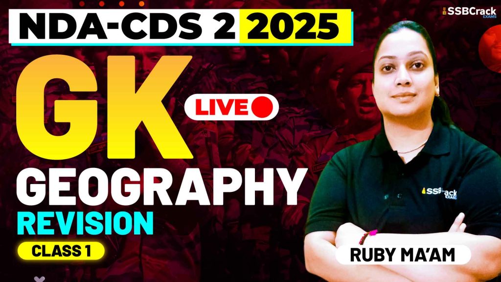 NDA CDS 2 2025 Geography MCQ Class 1