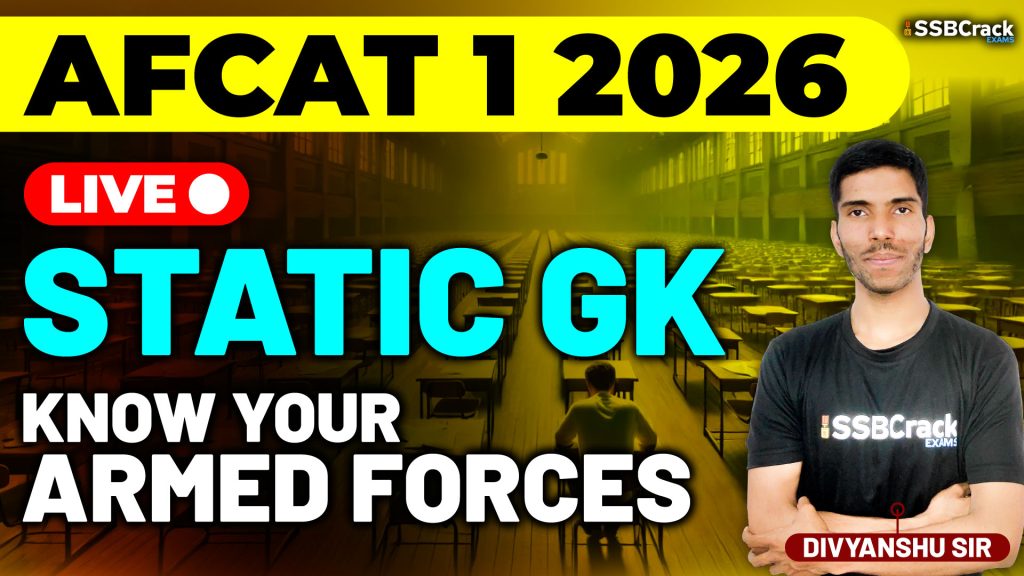 AFCAT 1 2026 Exam Static GK - Know Your Armed Forces