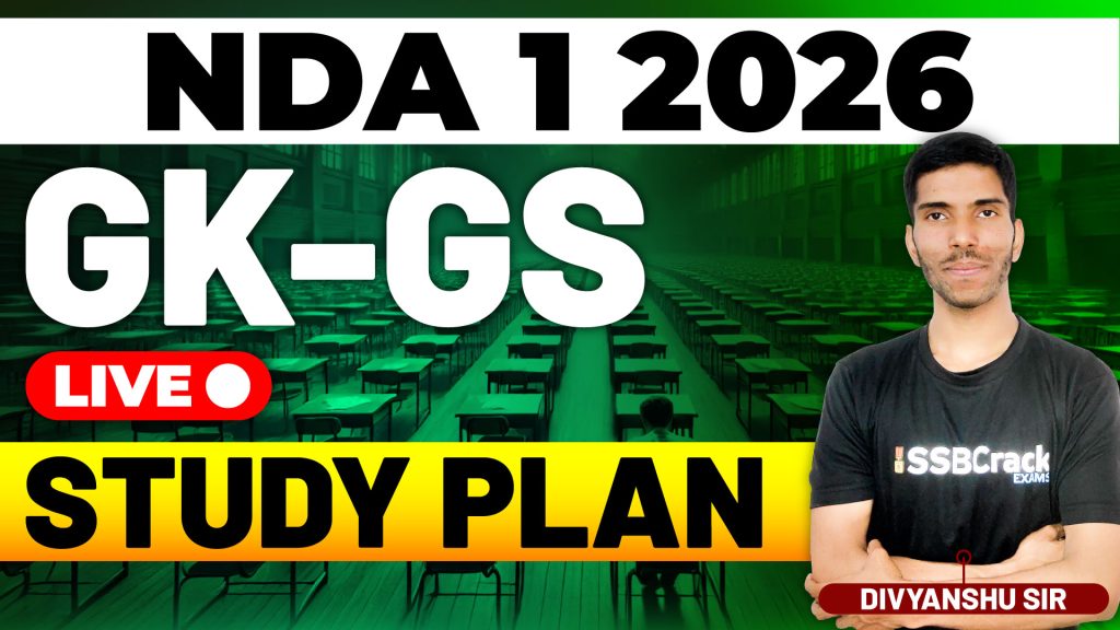 NDA 1 2026 Study Plan (GAT GK)