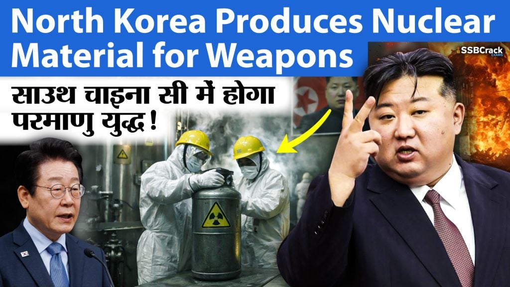 North Korea Produces Nuclear Material For Weapons
